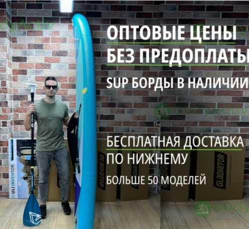 Сапборд Adventum 10.8 Teal