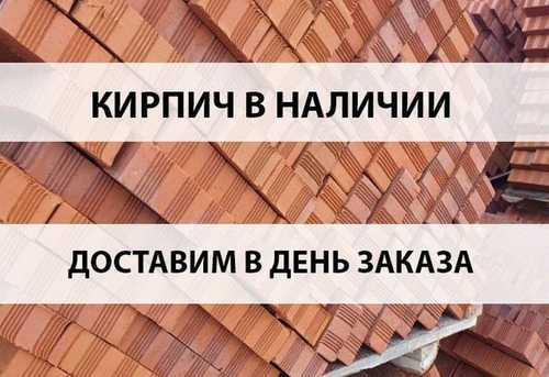 Кирпич строительный полнотелый одинарный