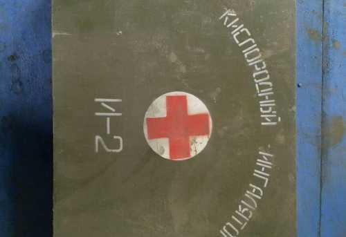 Кислородный ингалятор и 2