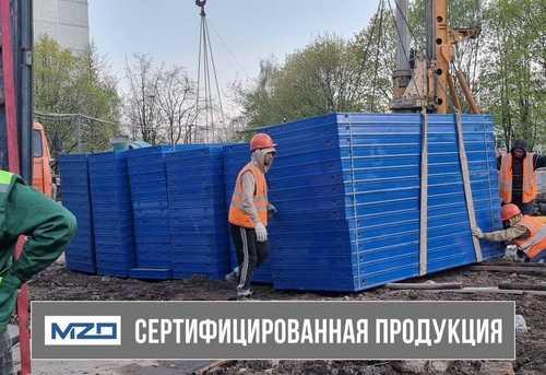 Опалубка