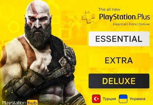 Подписка PS Plus Deluxe/Extra/Essential