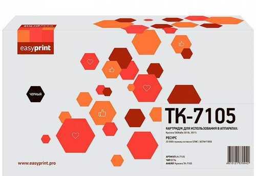 Тонер-картридж EasyPrint LK-7105 для Kyocera taska