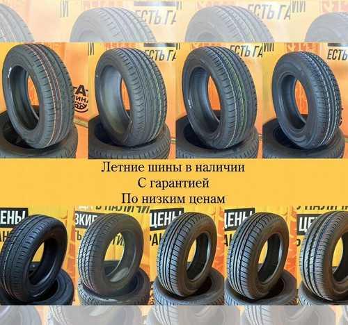 КАМА Breeze (HK-132) 175/65 R14 82H