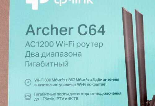 Wifi роутер to link Archer C64 5 ггц