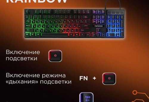 Игровая клавиатура с подсветкой символов