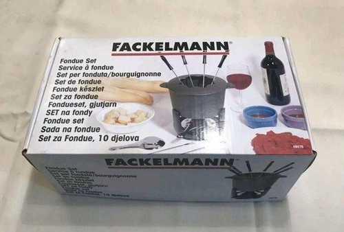 Набор для фондю Fackelmann - чугун