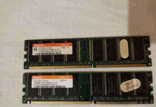 Оперативная память dimm DDR 256/512mb 400MHz