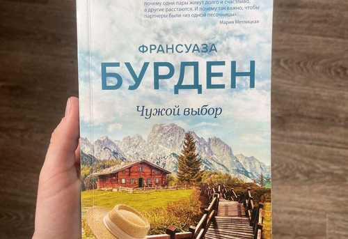 Книга. Художественное издание