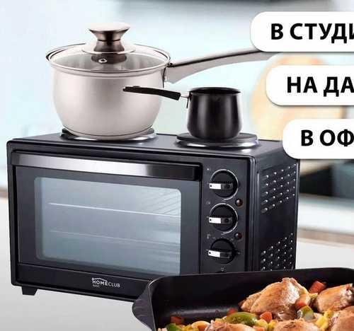 Мини печка электрическая