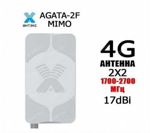 4G Антенна Antex для модема / роутера - AAA8