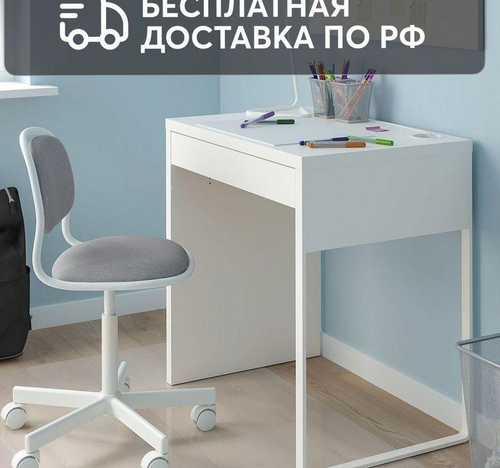 Детский стул икеа орфьелль - orfjall IKEA