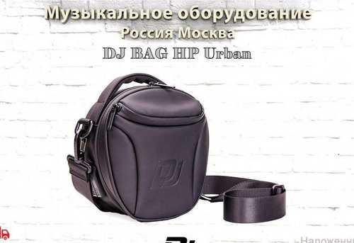 DJ BAG HP Urban сумка для наушников Новая