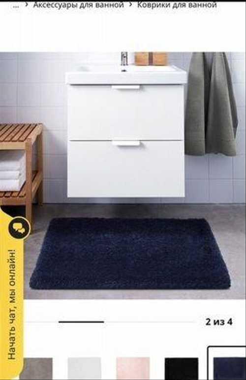 IKEA almtjärn альмтьерн Коврик для ванной икея