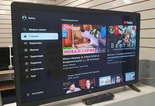 Телевизор LG32 (81см) SMART TV,WI-FI