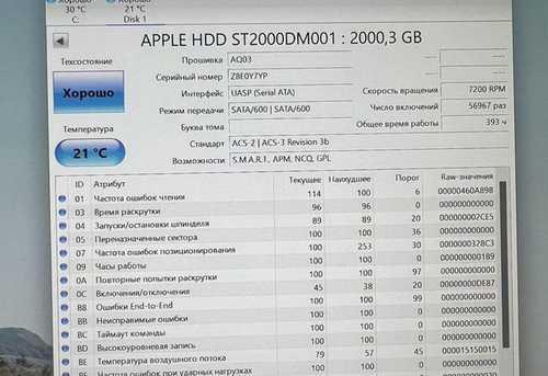 Apple HDD 2тб 3,5 дюйма