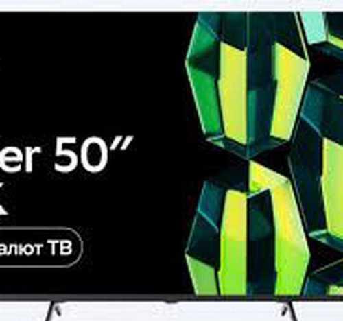 Новый 4К Телевизор Sber SDX-50U4125, 50"(127 см)