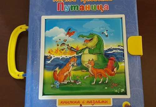 Книжка для малышей с пазлами