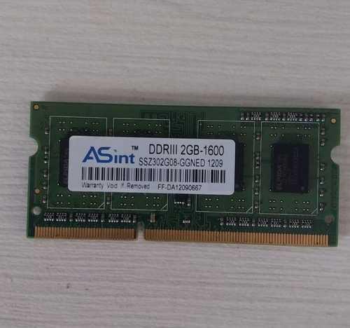 Оперативная память ddr3 2gb 1600 mhz