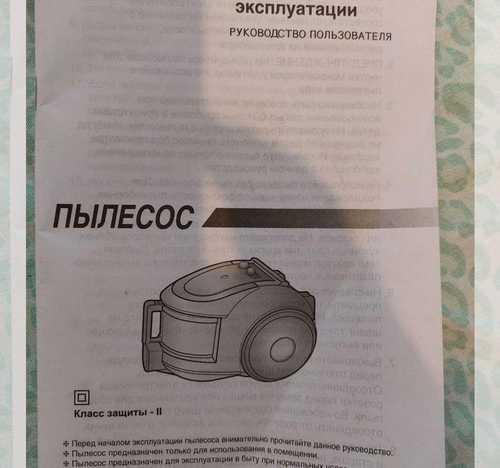 Запчасти к пылесосу Samsung