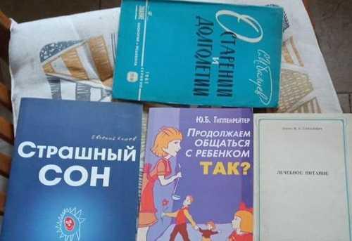 Книги по психологии, йоге, Ленин, Плеханов