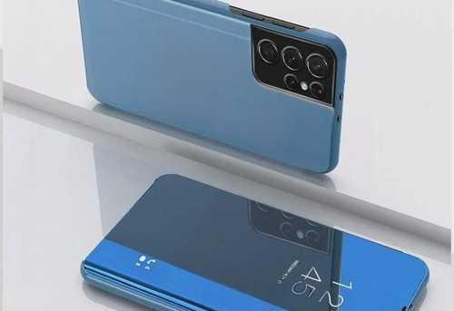 Зеркальный чехол-книжка Samsung Galaxy S21+ синий