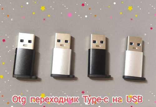 Otg переходник Type-C на USB/AUX Tape-c