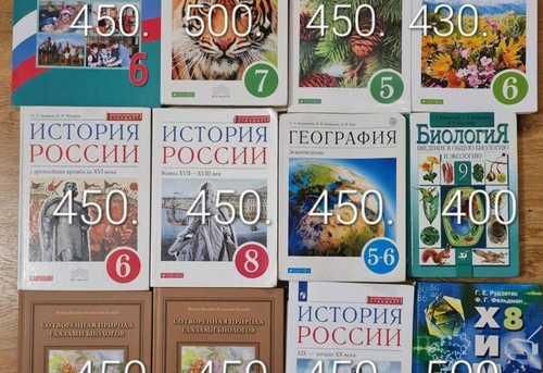 Учебники школа России