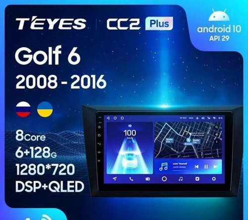 Магнитола Андроид Teyes Volkswagen Golf 6 08-16