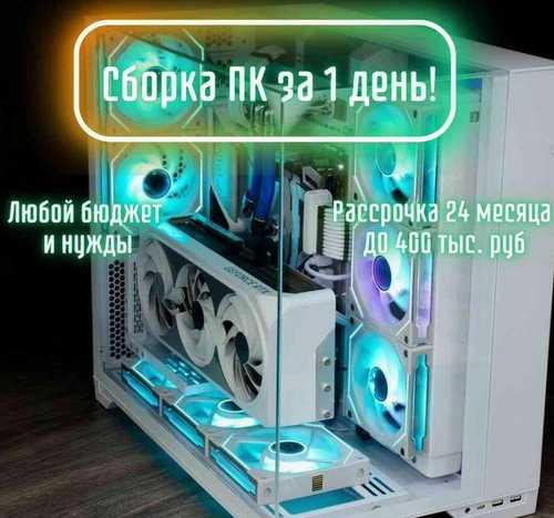 Компьютер i9-14900F/RTX 4070Pro OC 12GB