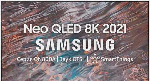 Телевизор Samsung QE85QN800AU Neo qled (2021)