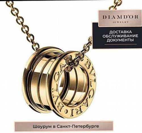 Колье Bvlgari B.zero1 с круглой подвеской