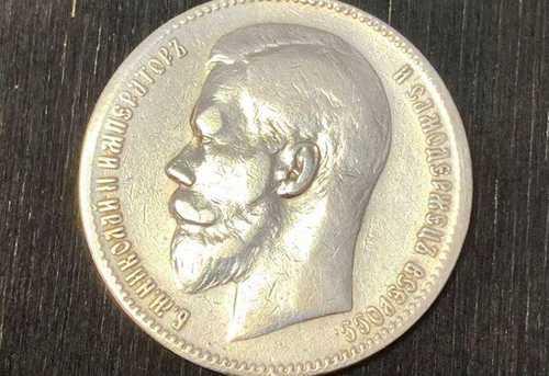 1 рубль 1897 (**), Николай II. Брюссельский мд