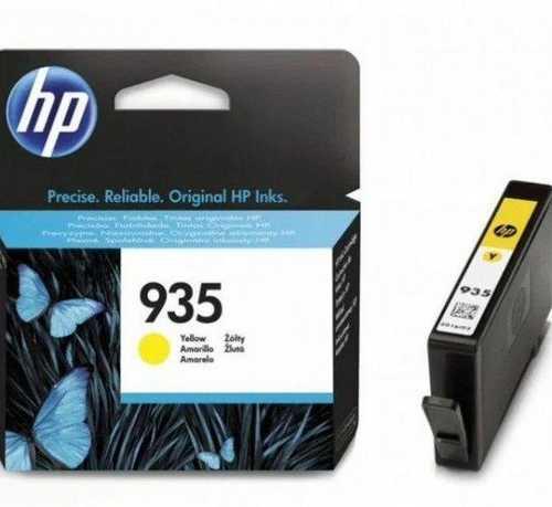 Спец.условия картридж HP C2P22AE, желтый