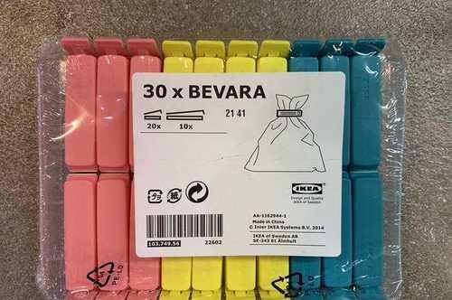 Зажимы IKEA bevara