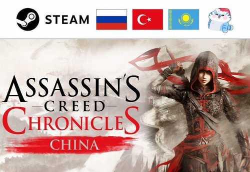 Assassin’s Creed Chronicles: China (Steam & Ubi)