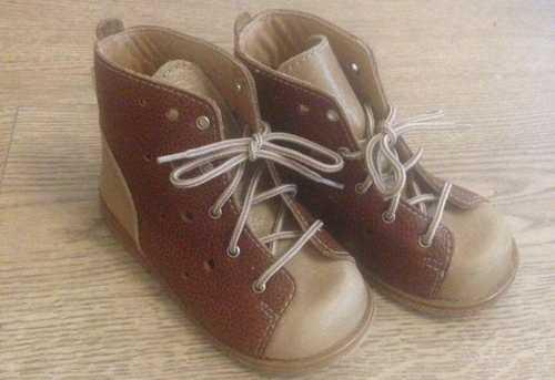 Детские ботиночки из натуральной кожи, 21 размер