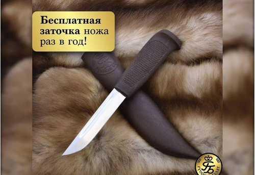 Нож Финка 041 FIN29