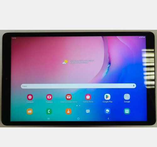 Планшет Samsung Galaxy Tab A 10.1 SM-T515