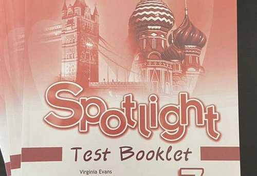 Spotlight 7 test booklet