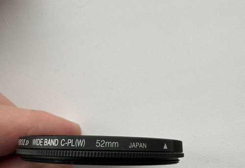 CPL Фильтр для камеры Kenko 52 mm