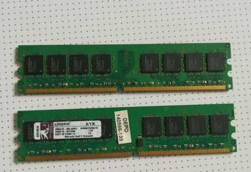 Оперативная память Kingston KVR667D2N5/1G DDR2 1Гб