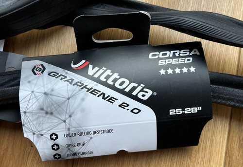 Трубка vittoria corsa graphene 2.0 700x25mm