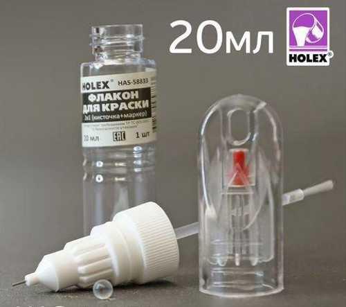 22553 Флакон для краски Holex (20мл) кисточка+марк