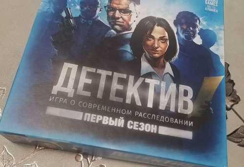 Настольная игра "Детектив" Первый сезон