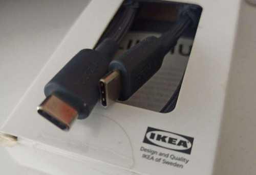 Кабель икея USB С на USB С IKEA lillhult