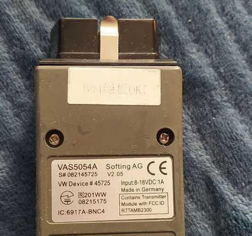 Vas 5054a