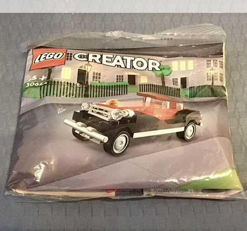 Lego Polybag