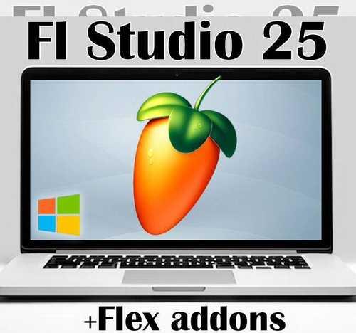 FL Studio 25 версия Windows бессрочно