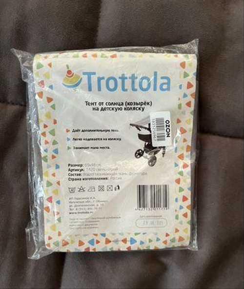 Тент на коляску