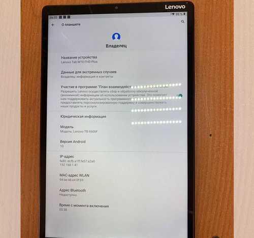 Планшет Lenovo Tab M10
